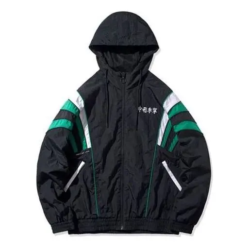 LI-NING Paris Fashion Week Sports Hooded Jacket - Black