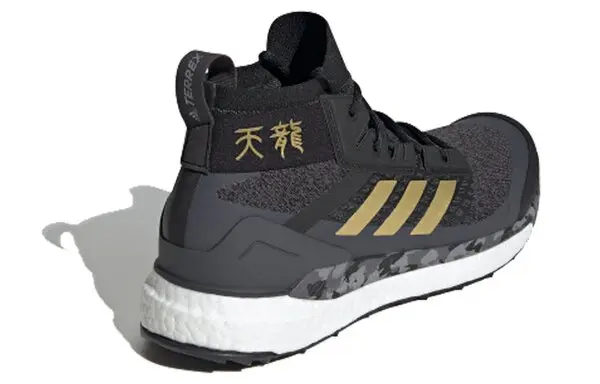 Adidas Terrex Free Hiker Sneaker