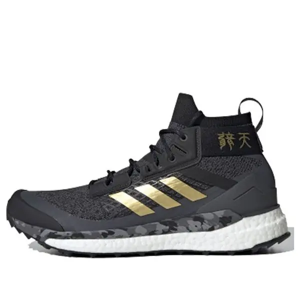 Adidas Terrex Free Hiker Sneaker - Black/grey