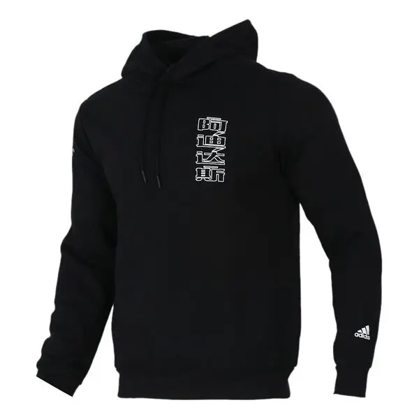 Adidas Sweat Sports Hoodie