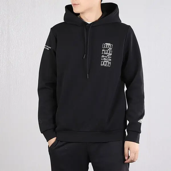 Adidas Sweat Sports Hoodie