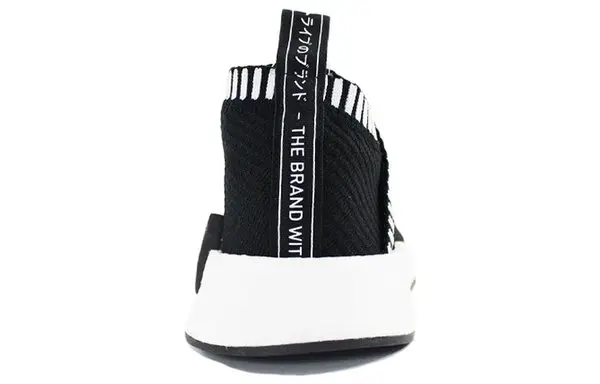 Adidas Nmd_cs2 Primeknit Sneakers