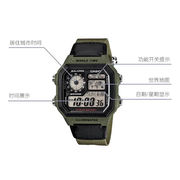 Casio G-shock Digital Sports Watch With Water Resistance
