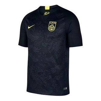 Nike 2018 China National Football Team Away Player Edition Jersey - Black