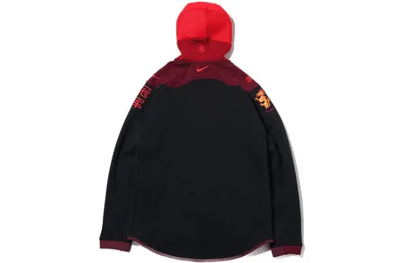 Nike X Clot Crossover Limited Zip-up Hoodie