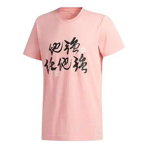 Adidas Strong Tee Basketball Sports Short Sleeve - Pink