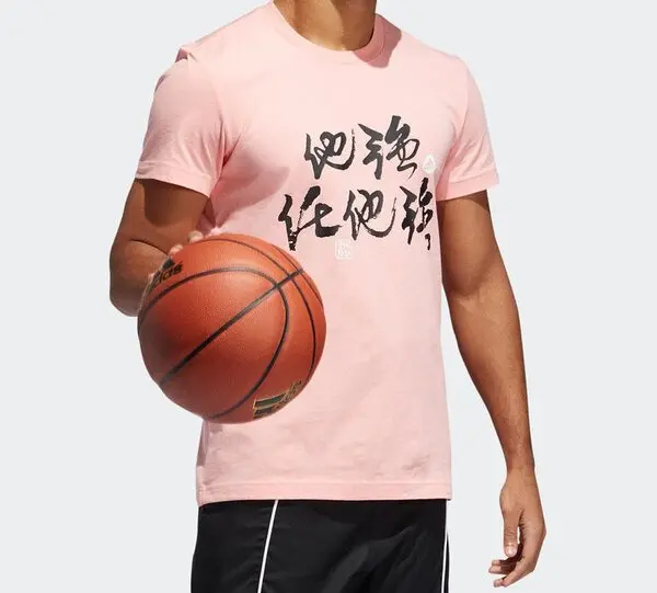 Adidas Strong Tee Basketball Sports Short Sleeve