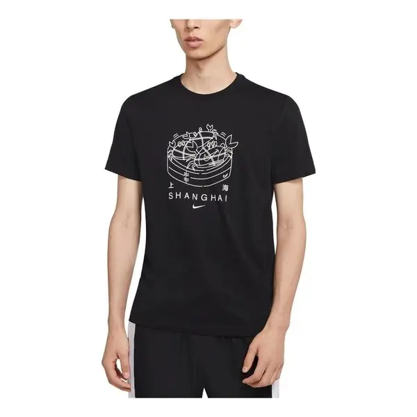 Nike Shanghai T-shirt