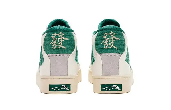 LI-NING Weiwu Mid Top Skate Sneakers