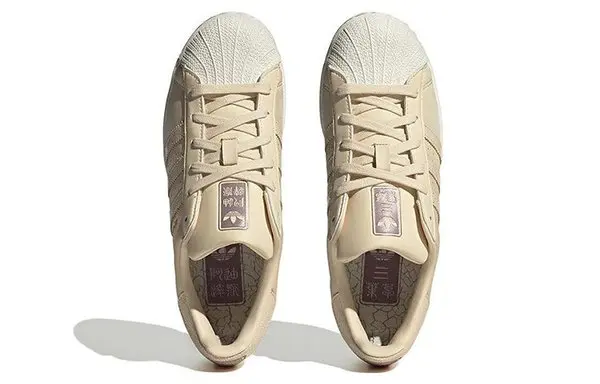 Adidas Originals Superstar Sneakers - Beige