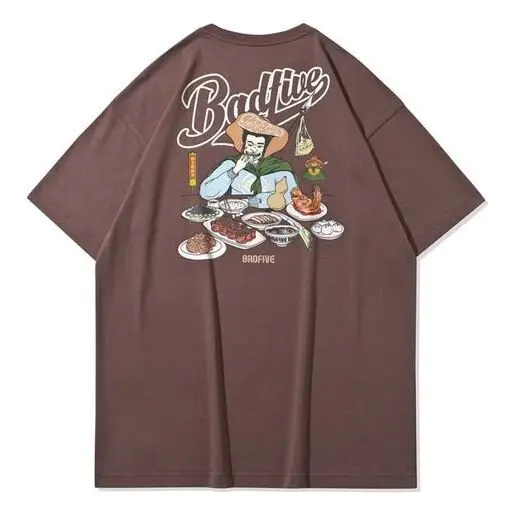 LI-NING Badfive Basketball Series Back Sports Short Sleeve - Brown
