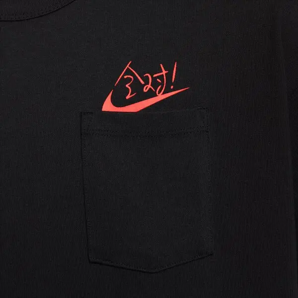 Nike All Right Logo T-shirt Asia Sizing