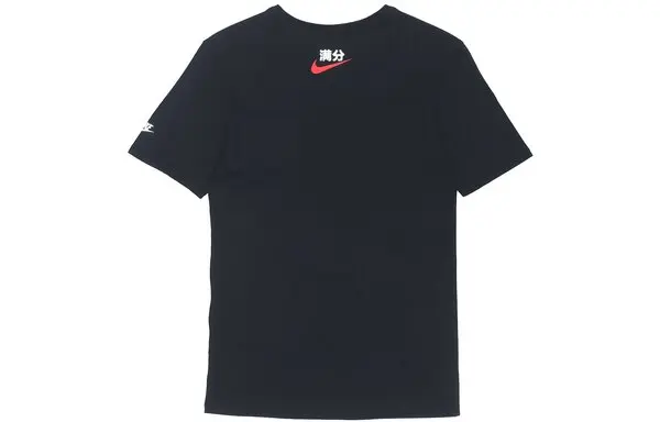 Nike As Lucky Tee