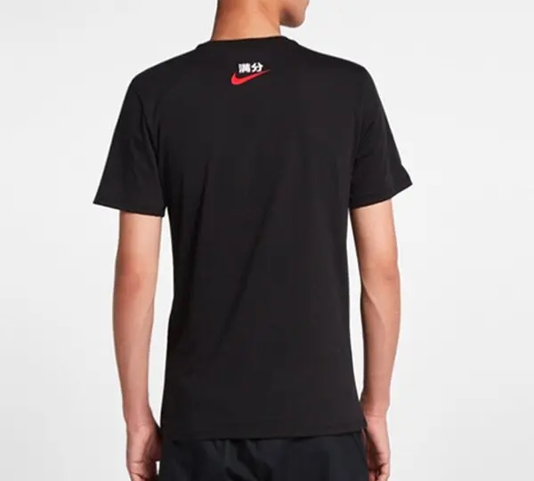 Nike As Lucky Tee