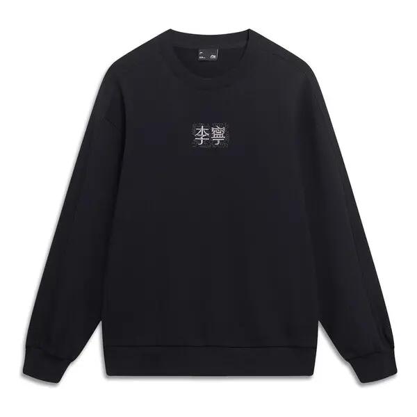 LI-NING Embroidered Logo Sweatshirt 'black - Black/grey