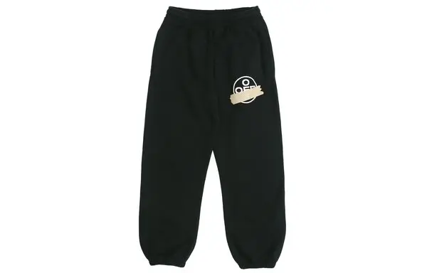 Off-White Gold Rubber Strap Stripe Sports Pants