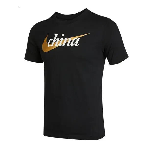 Nike Contrasting Colors Logo Printing Sports Round Neck Short Sleeve - Black