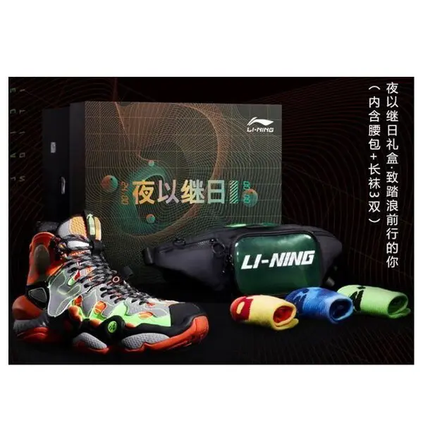 LI-NING 2020 Ace Version Orange Athletic Sneakers - Grayorange
