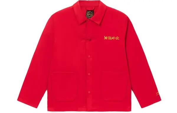 LI-NING Sports Stylish Series Gold Subject Pattern Jacket - Red/gold/black