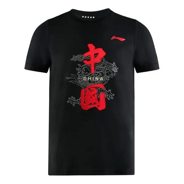 LI-NING China National Team Table Tennis Training T-shirt 'black Red