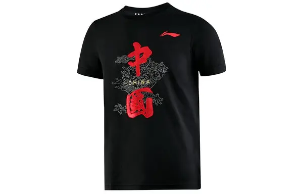 LI-NING China National Team Table Tennis Training T-shirt 'black Red