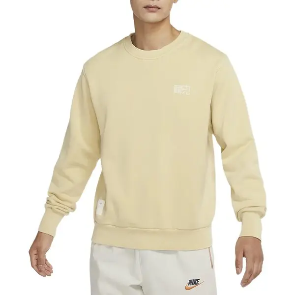 Nike Nai-ke Cha Series Pullover