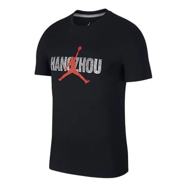 JORDAN Hanzhou City Logo T-shirt 'black