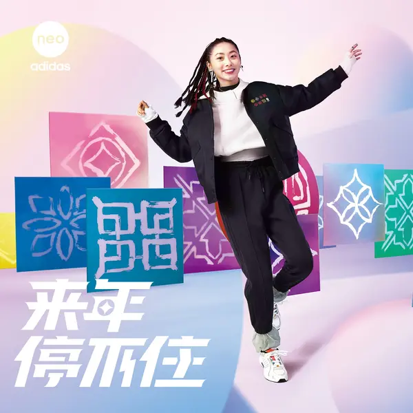 Adidas Neo Cny Padded Bomber Jacket