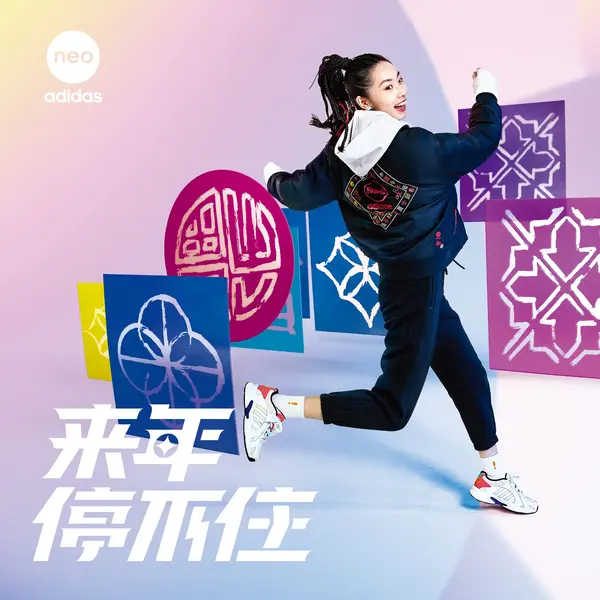 Adidas Neo Cny Padded Bomber Jacket
