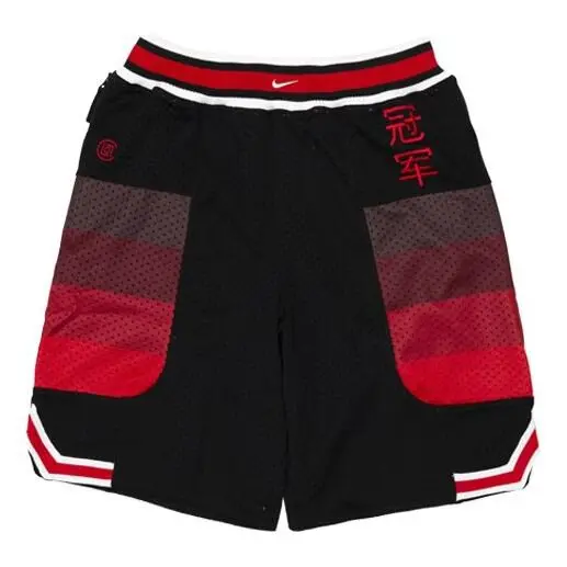 Nike X Clot Basketball Athleisure Casual Sports Pants Asia Edition - Black