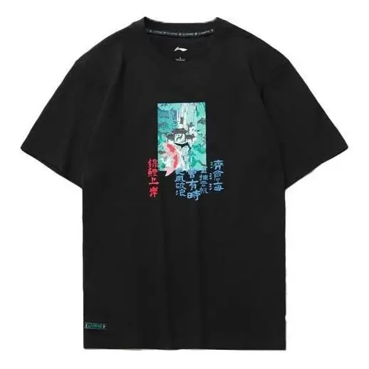 LI-NING Graphic Loose Fit T-shirt 'black