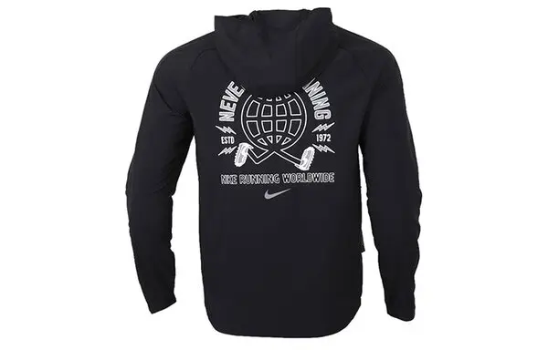 Nike Wild Run Full-zip Hooded Jacket