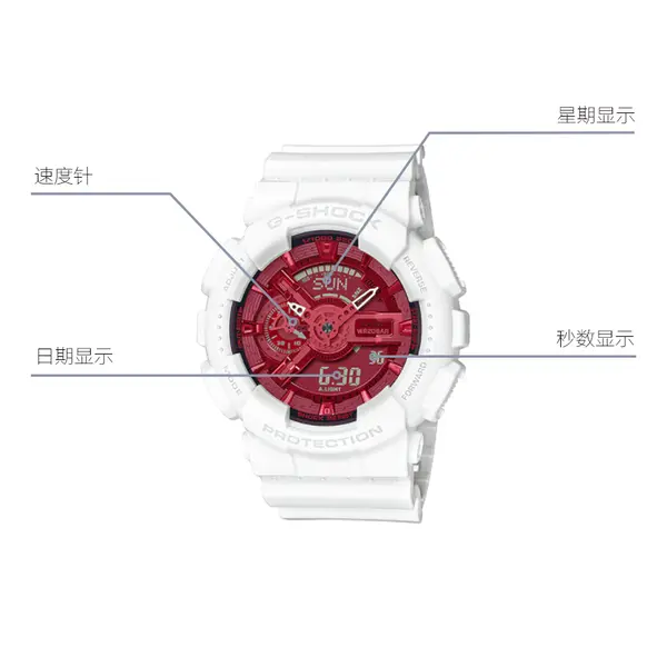 Casio G-shock Analog-digital Watch - White