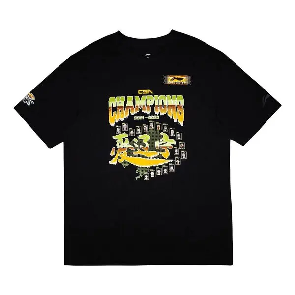 LI-NING Liaoning Flying Leopards Cba Championship T-shirt 'black