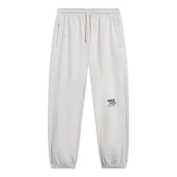 LI-NING Way Of Wade Graphic Joggers Sweatpants 'light Grey - Light Grey/black