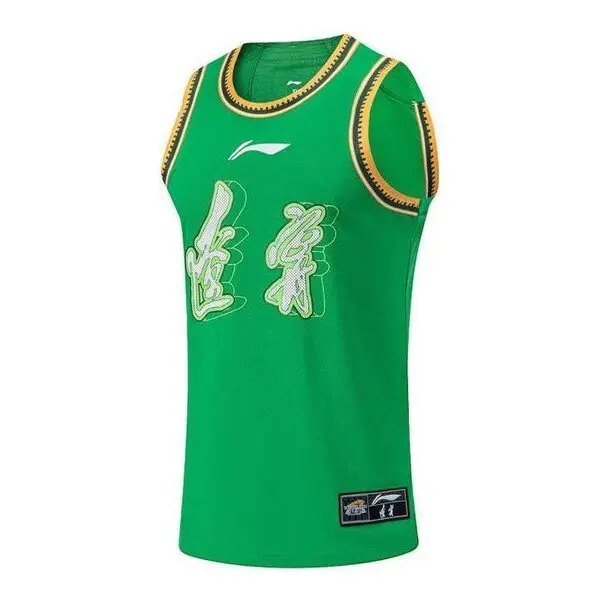 LI-NING Cba Liaoning Flying Leopards Basketball Jersey - Green/multi-color