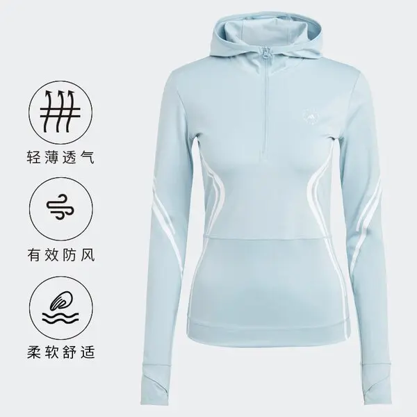 Adidas By Stella Mccartney Long Sleeve Hooded Top
