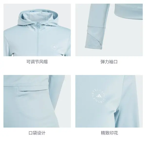Adidas By Stella Mccartney Long Sleeve Hooded Top