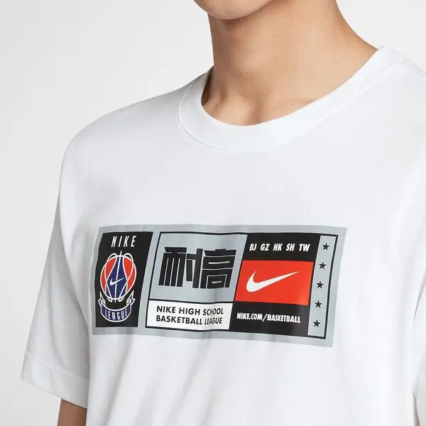 Nike Dri-fit Basketball T-shirt