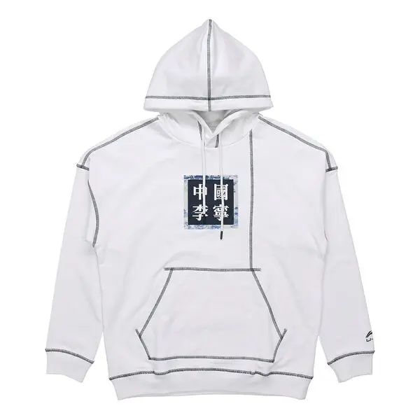 LI-NING Paris Catwalk Loose Pullover Hoodie - White/black
