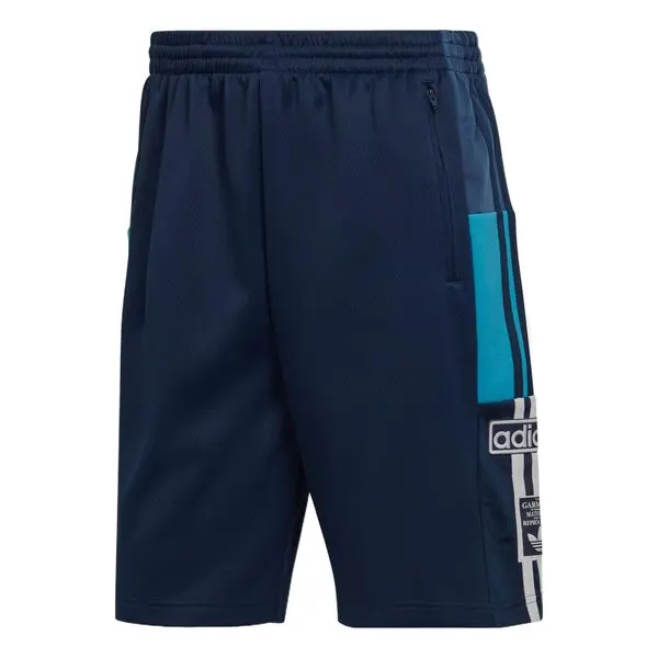 Adidas Originals Re-process Shorts - Default Colorway