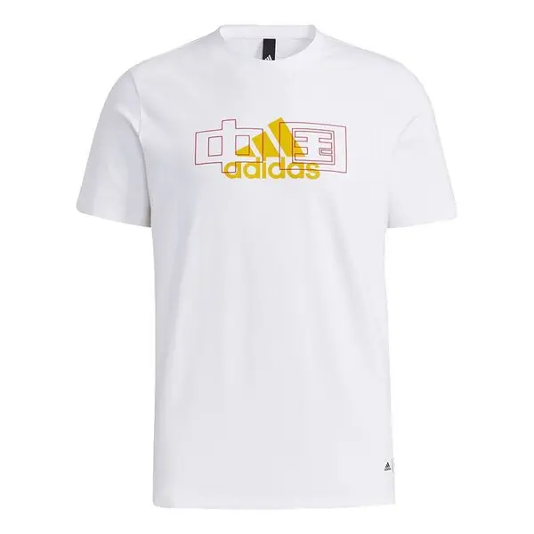 Adidas Graphic Print Casual T-shirt - White