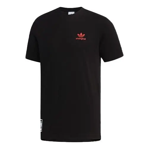 Adidas Shanghai Sports Short Sleeve Tee - Black