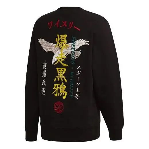 Adidas Y-3 Ss21 Warrior Embroidered Sweatshirt