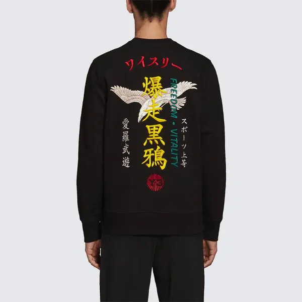 Adidas Y-3 Ss21 Warrior Embroidered Sweatshirt