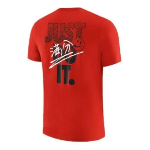 Nike As Nsw Gaokao Casual Sport Tee 'university Red Black - Multi-color
