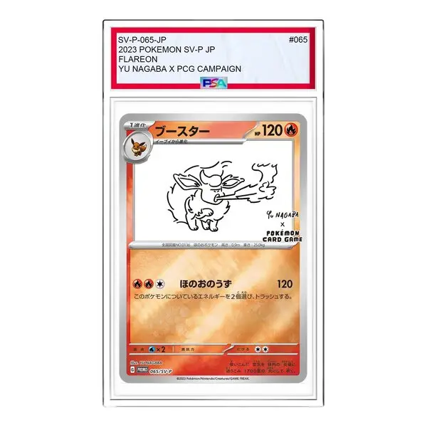 POKEMON Sv-p Promotional Cardsyu Nagabapokemon Card Game Sv-p 065 'flareon: Promo - Multi-color