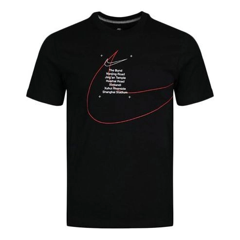 Nike Alphabet Printing Casual Loose Round Neck Short Sleeve - Black