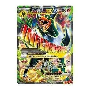 POKEMON Red Flash Xy8-r 061/059 'm Houndoom Ex Sr - Multi-color