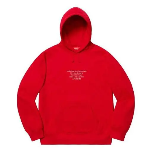 Supreme Hq Hooded Sweatshirt